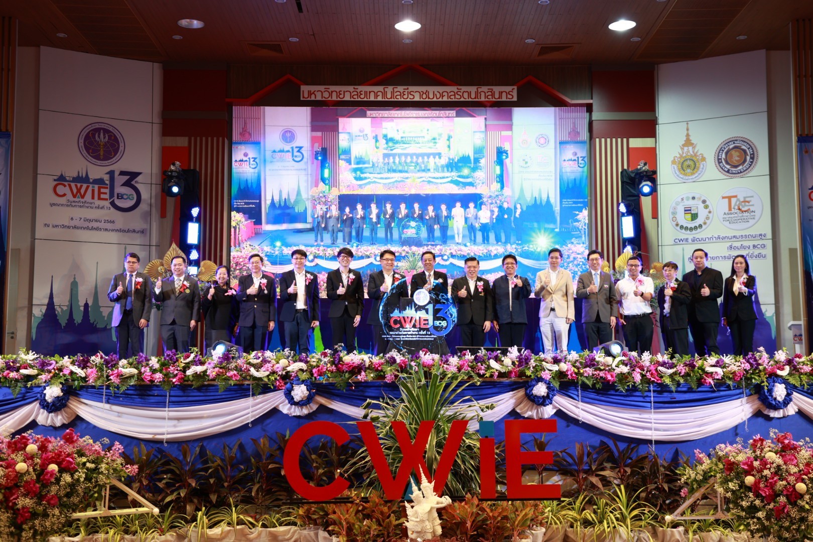 ผูับริหาร คณาจารย์ บุคลากร และนักศึกษา เข้าร่วมงานวัน CWIE DAY ครั้งที่ 13 ประจำปี พ.ศ.2566 ...