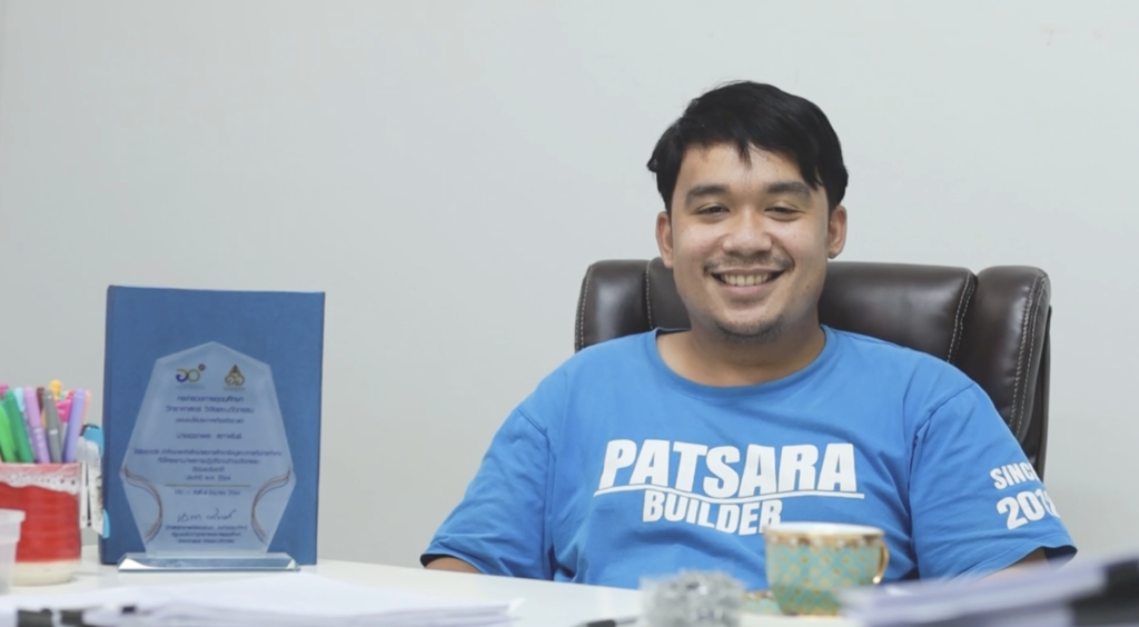 หน้าแรก - CWIE PSU