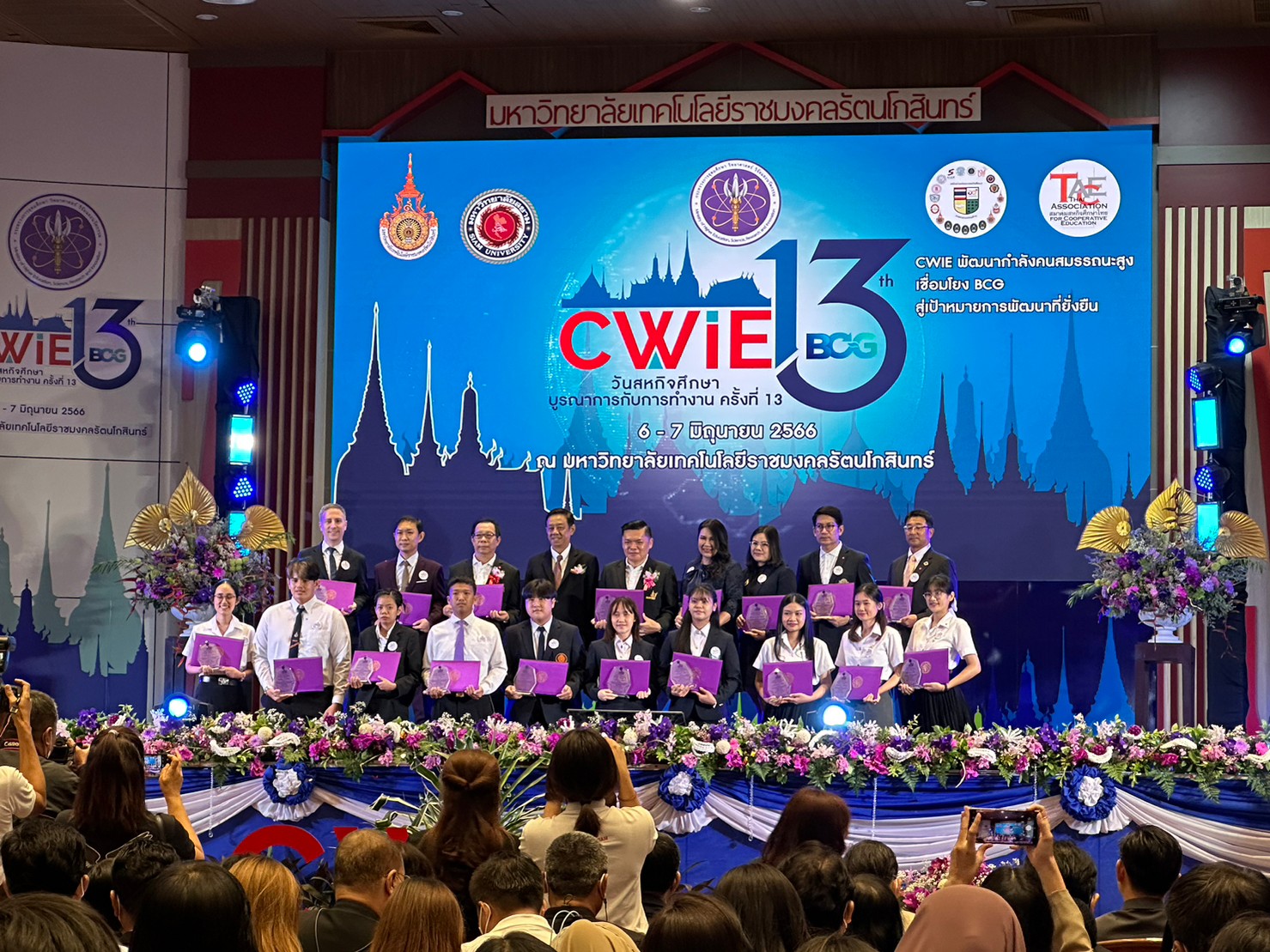 ผูับริหาร คณาจารย์ บุคลากร และนักศึกษา เข้าร่วมงานวัน CWIE DAY ครั้งที่ 13 ประจำปี พ.ศ.2566 ...